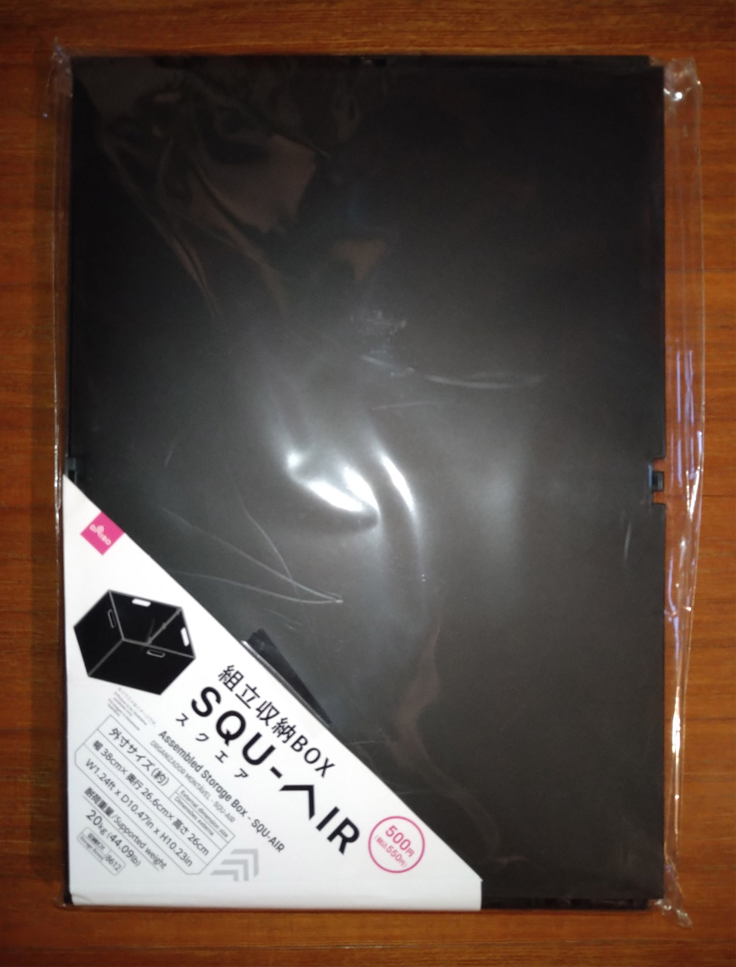 ダイソー 組立収納BOX SQU-AIR: リューノガレージ第三倉庫